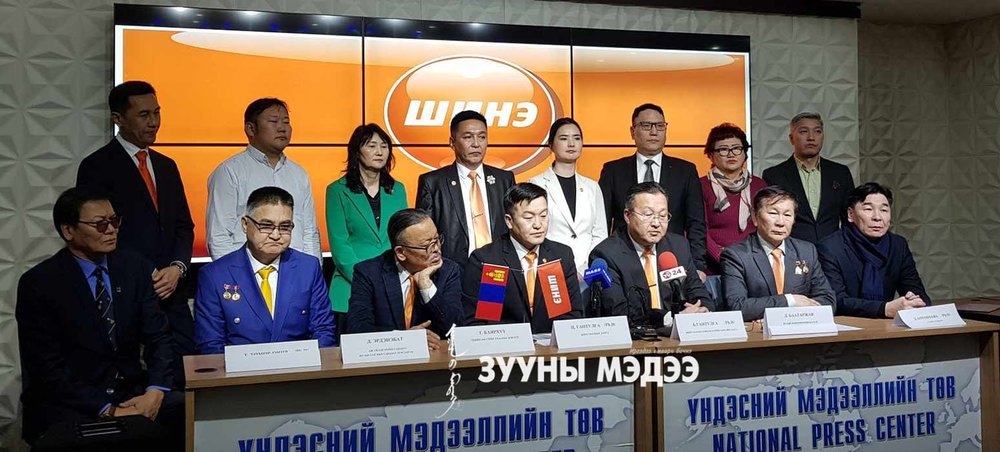 Шударга иргэдийн нэгдсэн эвсэл нам нэрээ солилоо